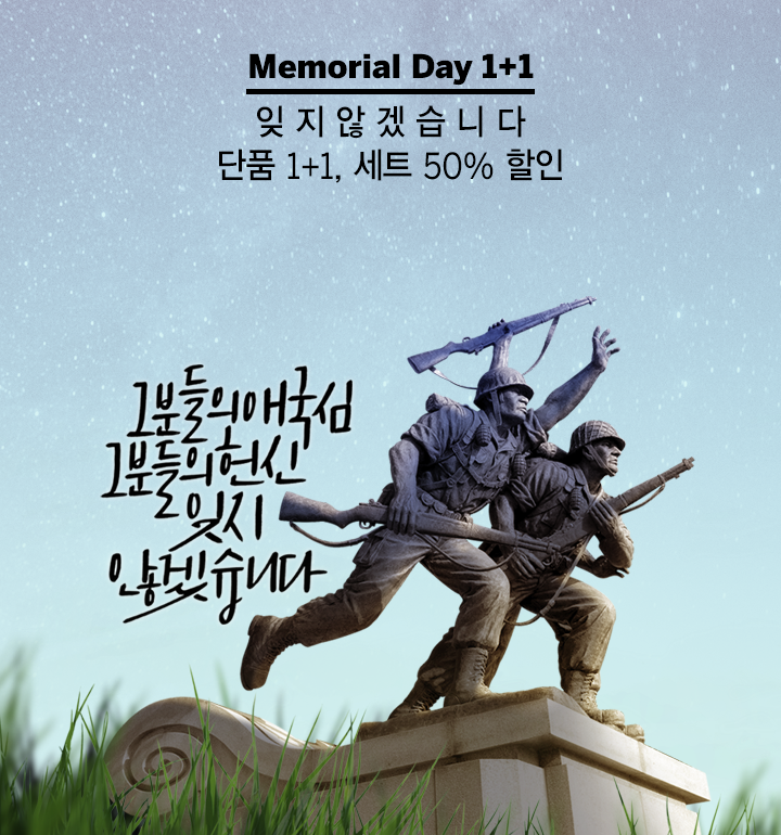 Refresh Your Skin '리스킨'